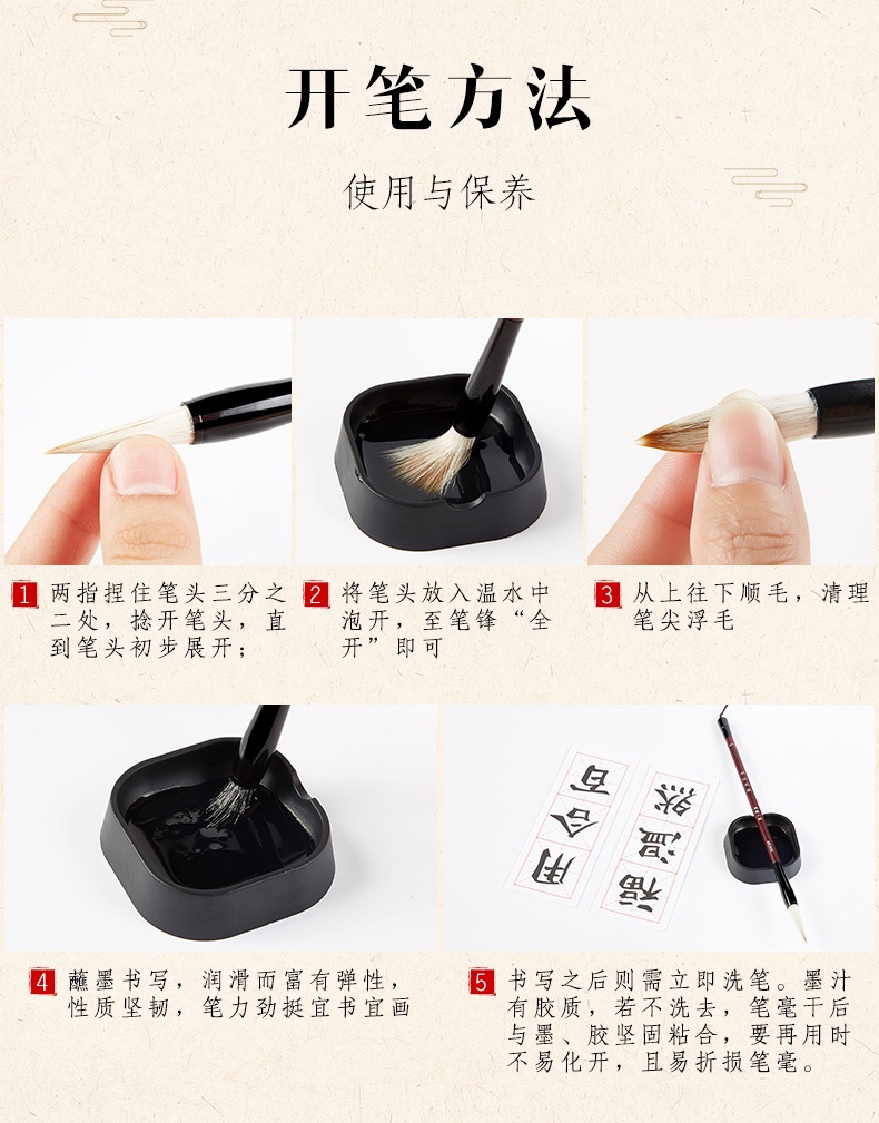 54-S29大楷毛笔 - 宝克官网