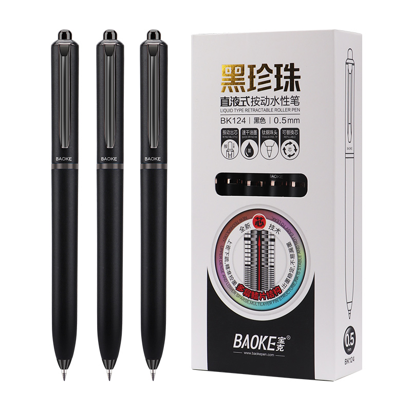 BK124 0.5mm Retractable Roller Pen - BAOKE Stationery